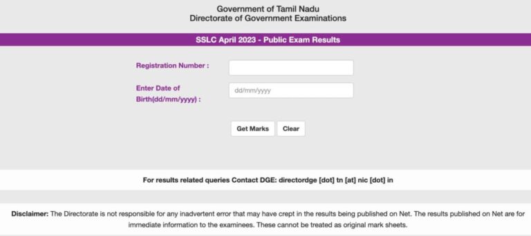 TN SSLC Result 2024 [Out] 10th Result, Marksheet Download @tnresults ...