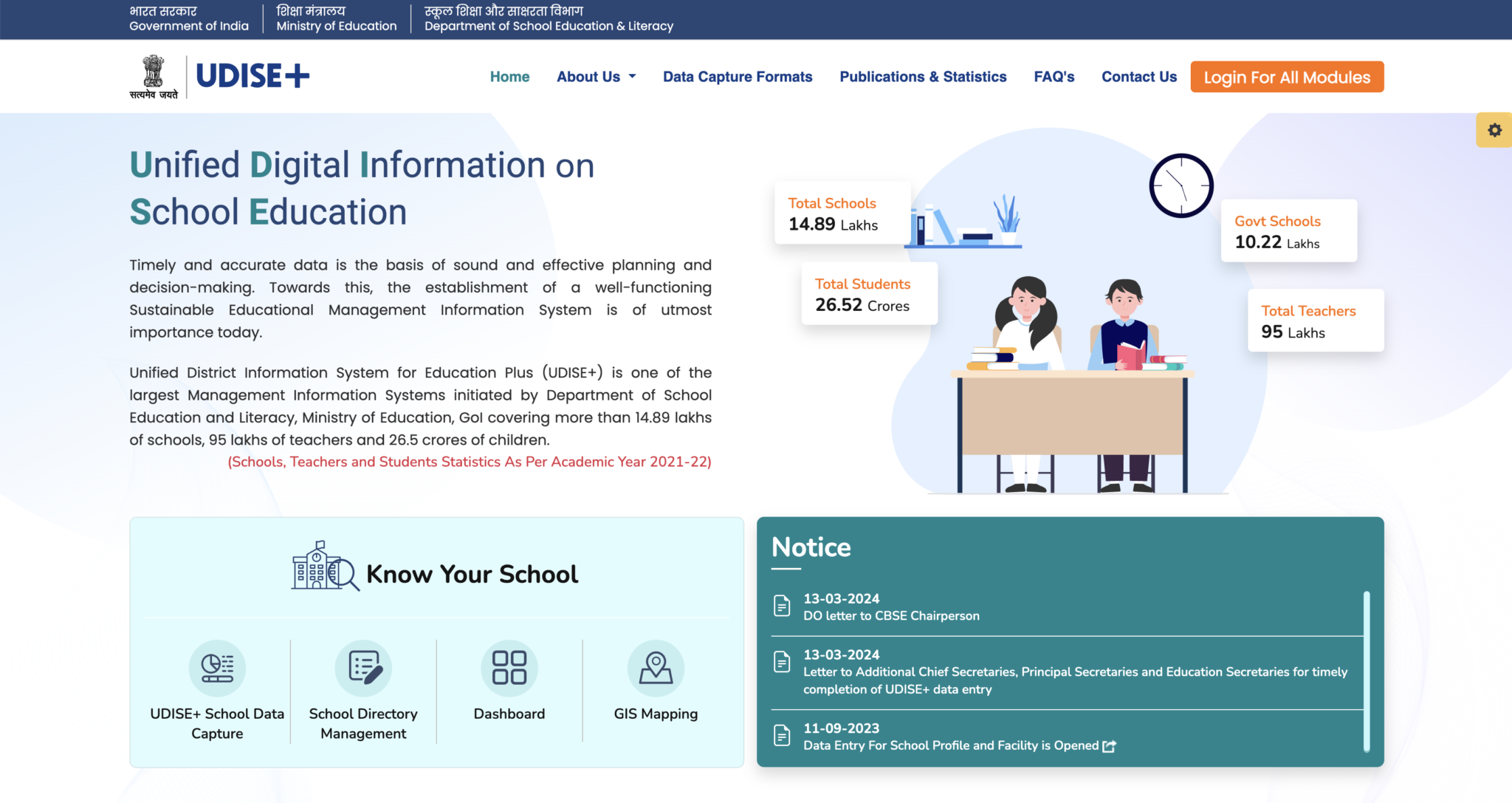 [Sdms, Mhrd] Udise Plus Student Module 2024-25: udiseplus.gov.in Login ...