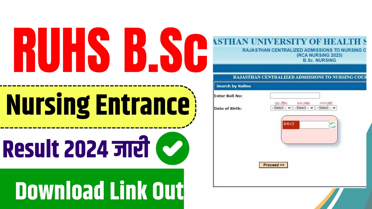 RUHS BSc Nursing 2024: Registration, Application Form, Eligibility ...