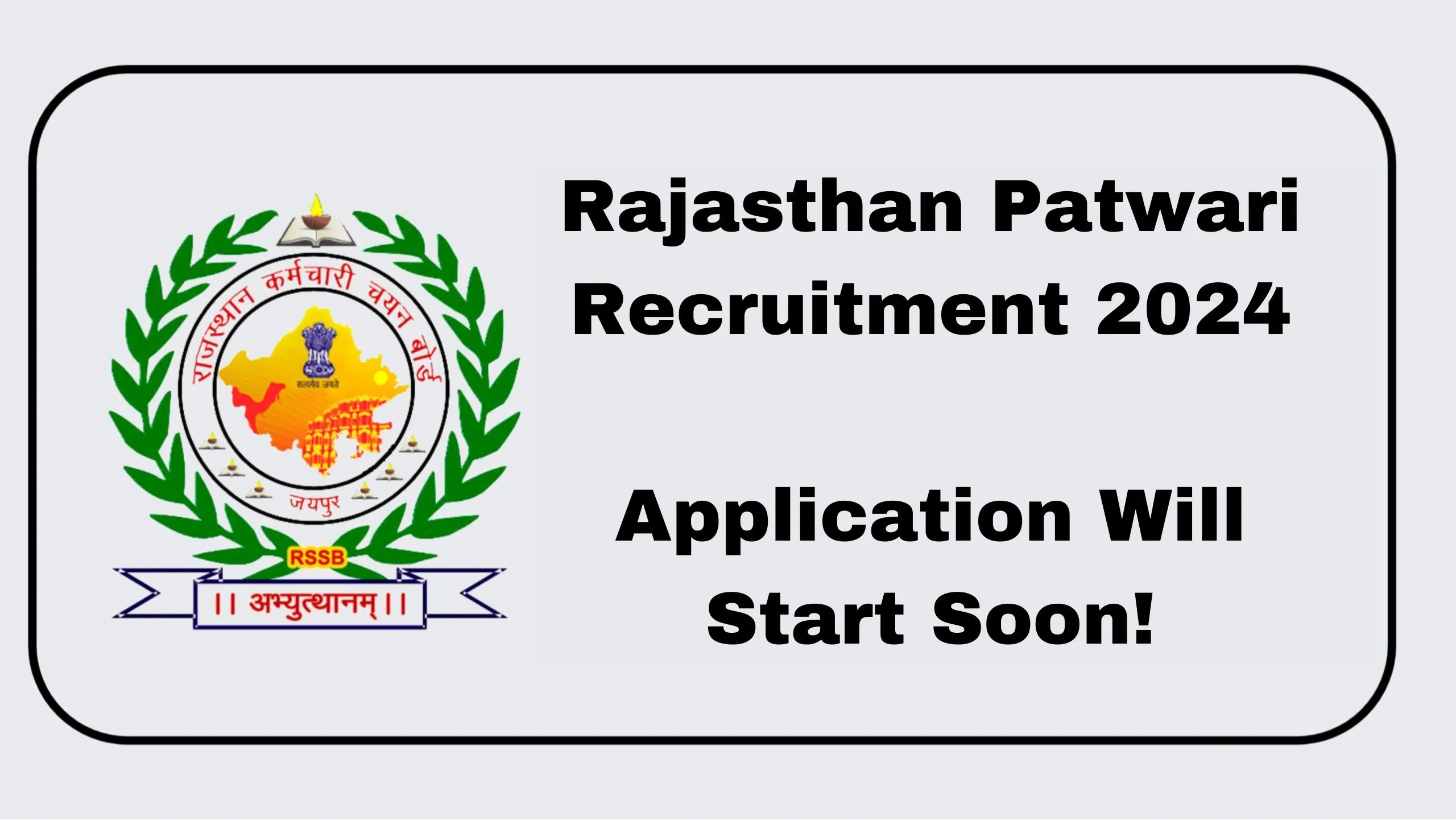 Rajasthan Patwari Recruitment 2024, Vacancy, Eligibility, Selection ...